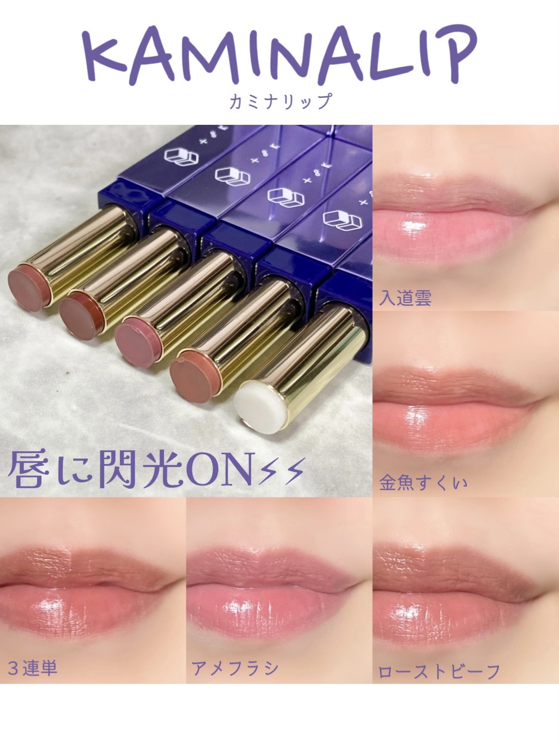 t8k(テイトク) / カミナリップの口コミ写真(by 海底のほたて t8k(テイトク) / カミナリップの口コミ写真(by 海底のほたて