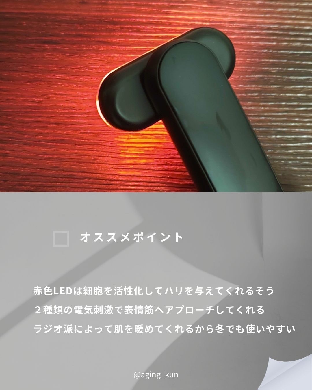 DISM(ディズム) / ディズム EMS EER メディスキンケアデバイスの DISM(ディズム) / ディズム EMS EER メディスキンケアデバイスの
