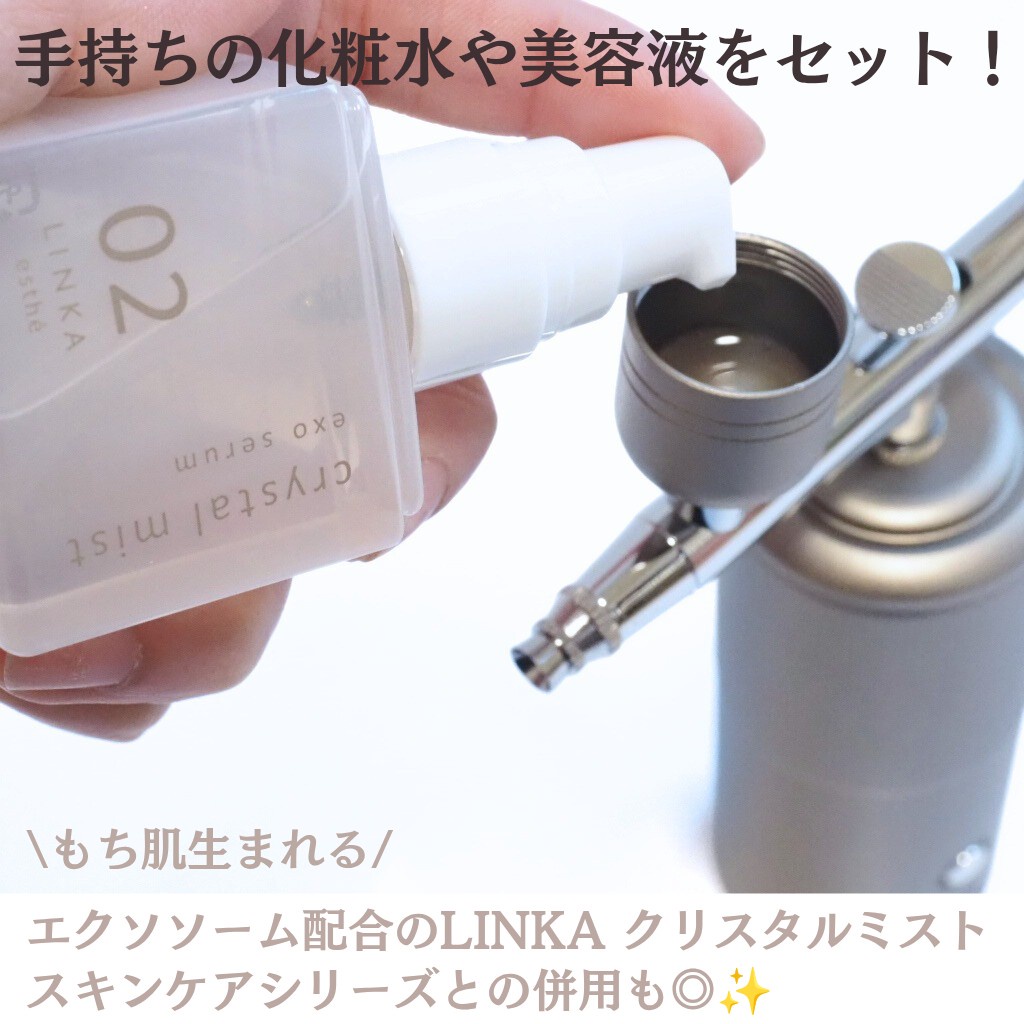 LINKA / クリスタルミスト エアースプレーの公式商品情報|美容 LINKA / クリスタルミスト エアースプレーの公式商品情報|美容
