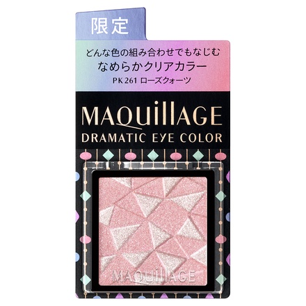 マキアージュ / ドラマティックアイカラー P PK261 ローズ マキアージュ / ドラマティックアイカラー P PK261 ローズ